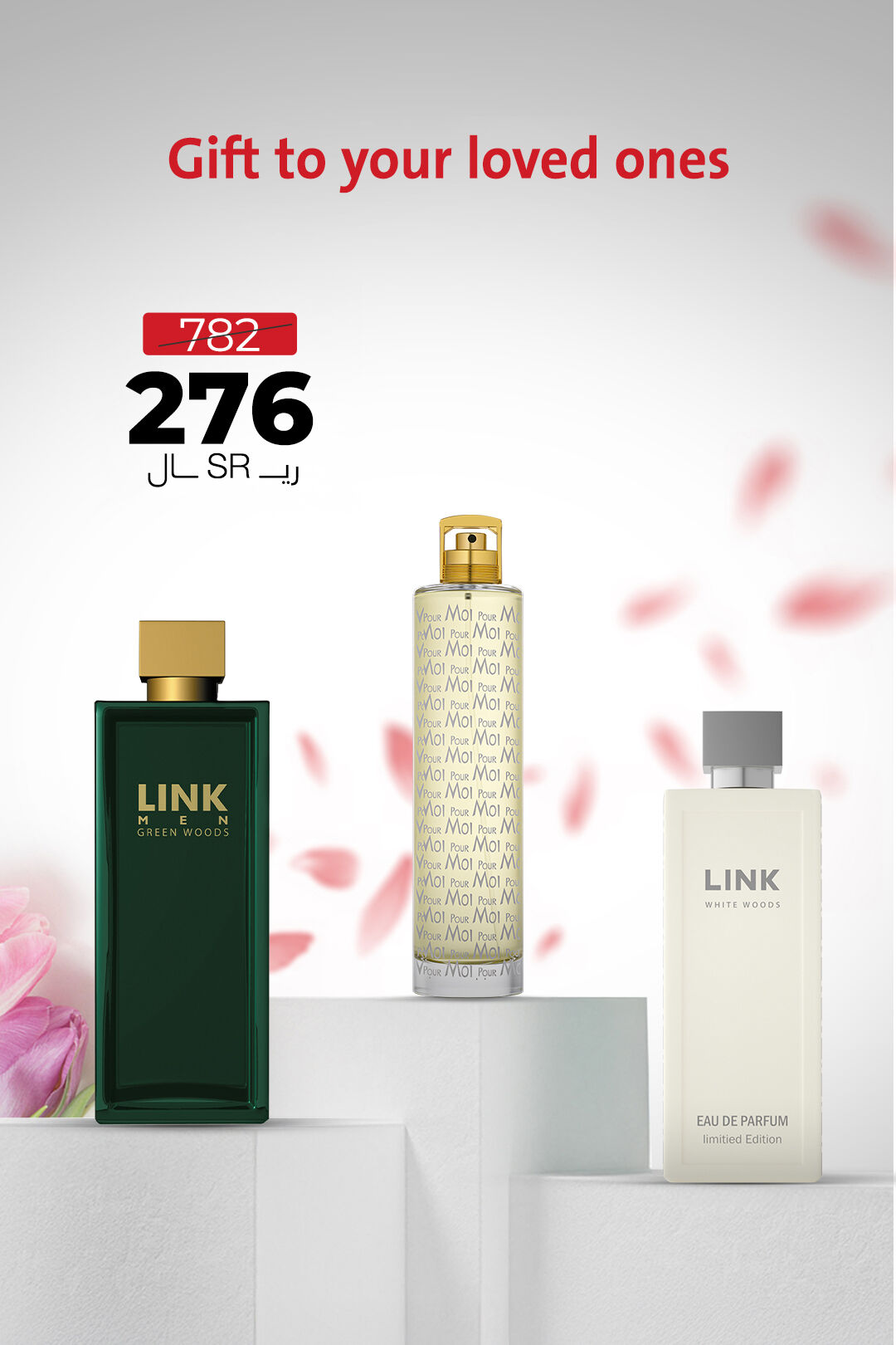 Deraah Store - متجر درعه